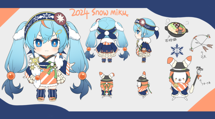 Snow Miku 2024
