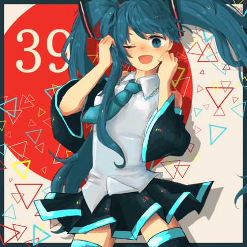 piapro(ピアプロ)|イラスト「39!」