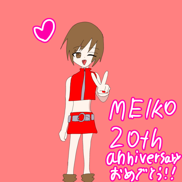 イラスト「MEIKO20周年！」
